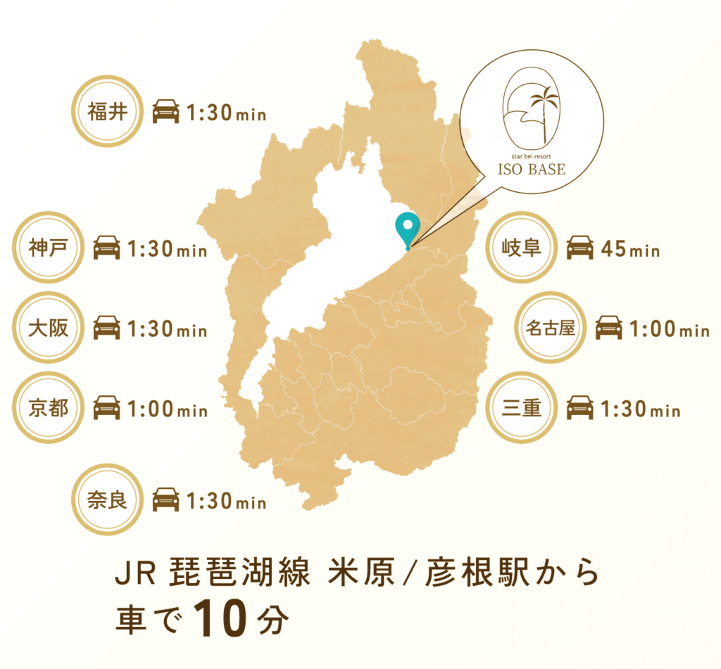 琵琶湖で団体BBQ｜手ぶら可・持ち込み料金無料！おしゃれな空間の「ISO BASE」