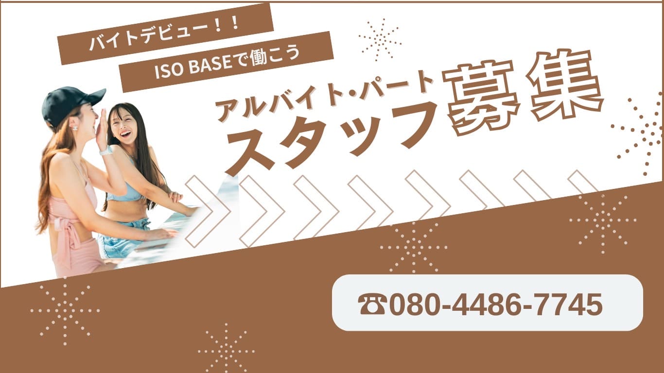 予約フォーム | 琵琶湖で団体BBQ｜手ぶら可・持ち込み料金無料！おしゃれな空間の「ISO BASE」